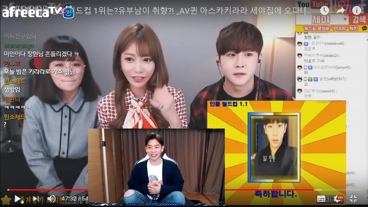 [생]BBQ써프라이드 치킨 신메뉴 먹방 시킴 | SOOP VOD