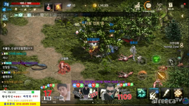 [생]원재★리니지M 데포1 공성업데이트 D-7 | SOOP VOD