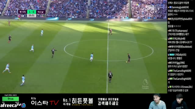 [생][이스타TV]EPL 토트넘:수정궁 / 맨시티:아스날 / 첼시:맨유 | SOOP VOD