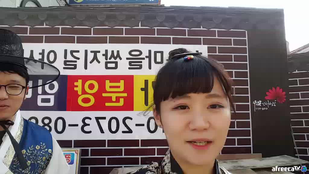 일본인BJ유이 전주에서 저를 안아주세요 | SOOP VOD