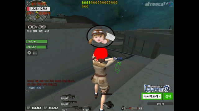 [생]서든]Hack.wc 생방 | SOOP VOD