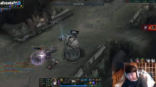 [생]]LOL ROX Mightybear 정글 룬 (트페) | SOOP VOD