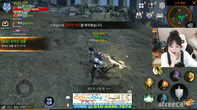 [생]율무♥ 액스 axe 소통 :D 2부방셩 굶지마 투게더 | SOOP VOD