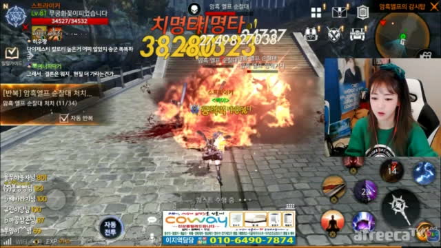 [생]율무♥ 액스 axe 소통과 숙제! | SOOP VOD