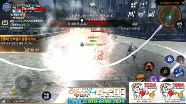 [생]율무♥ 액스 axe | SOOP VOD