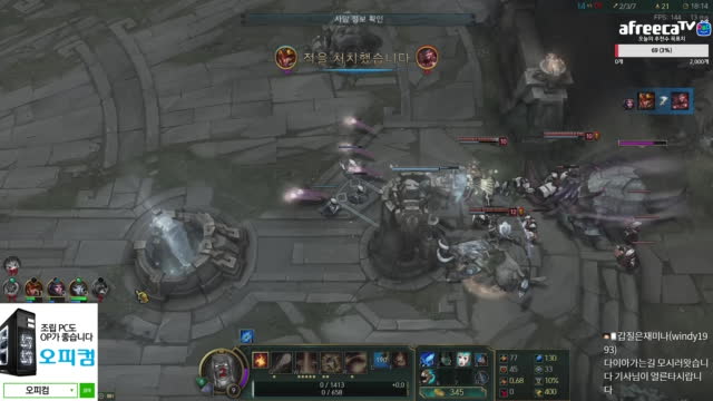 [생]]BJ흔한의 D1 34 마스터 승급전까지 또 달린다. | SOOP VOD