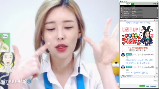 [생]여캠♡나리비행기에오신걸환영합니다[리니지m] | SOOP VOD