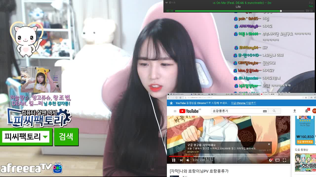 [생]앵지히메 GS25 목살스테이크 도시락 먹방 | SOOP VOD