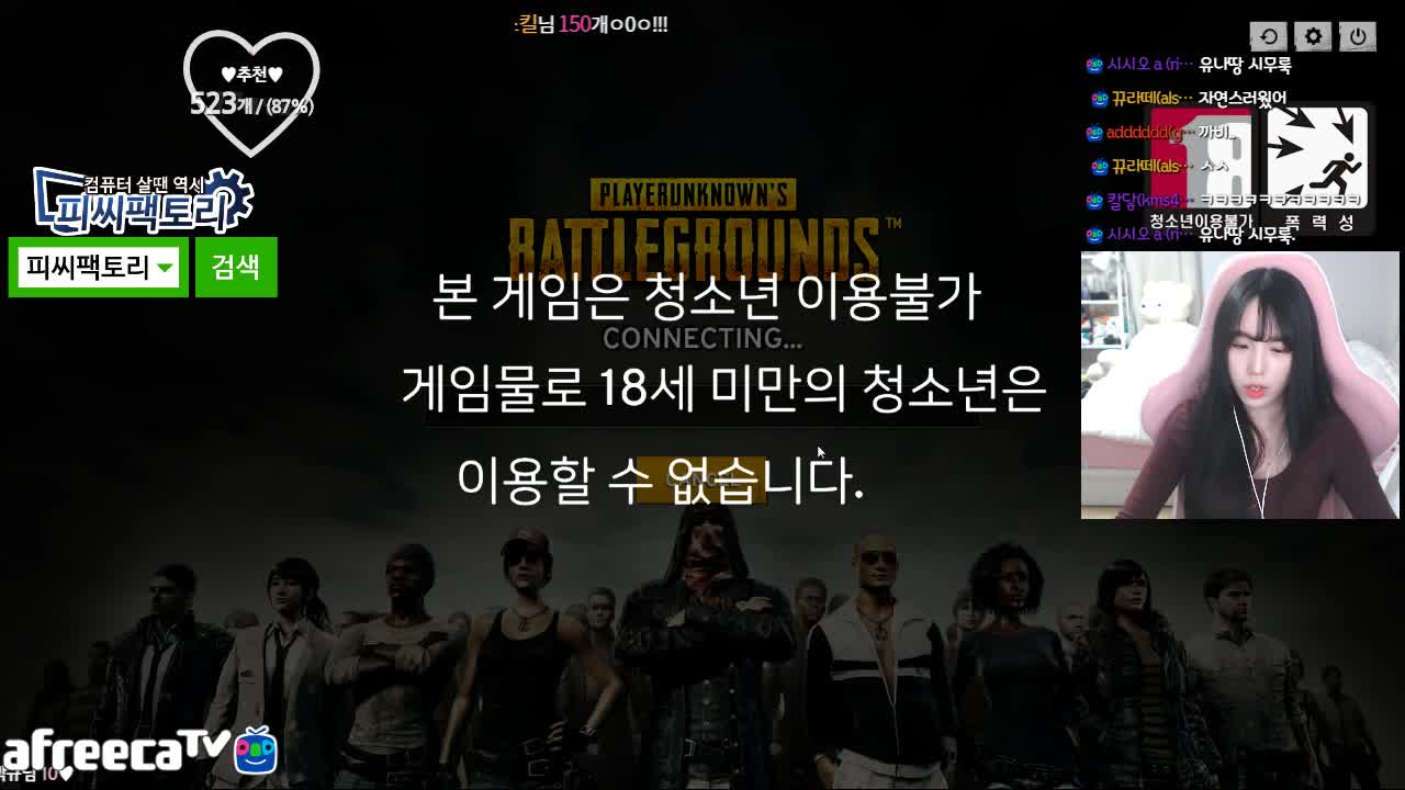 [생]앵지히메 GS25 목살스테이크 도시락 먹방 | SOOP VOD