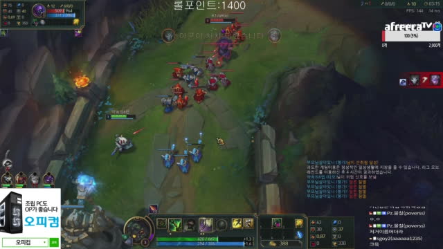 [생]]BJ흔한의 D2 마스터 언제가냐 | 아프리카TV VOD