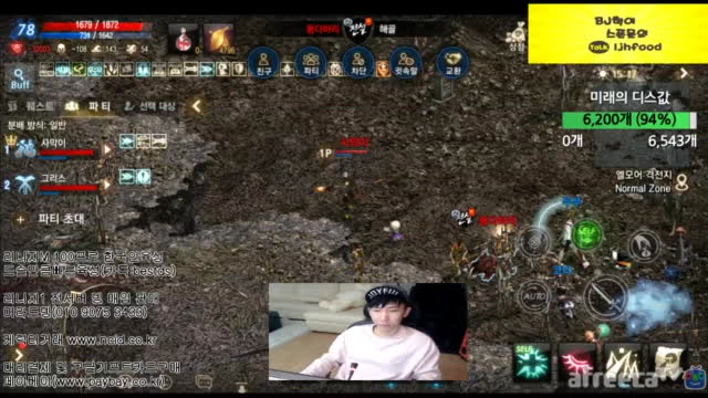 [생][혁이] 노포사단 메크로라뇨? 데포1리니지M | SOOP VOD