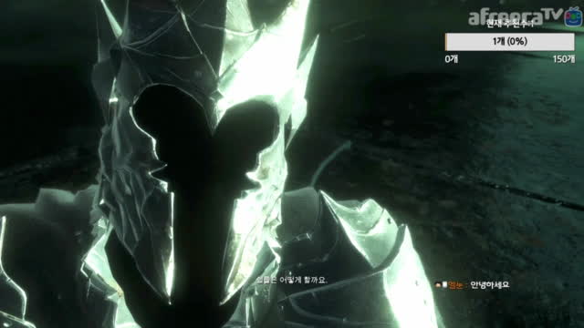 [생][PS4] 미들어스 계속진행 ! | SOOP VOD