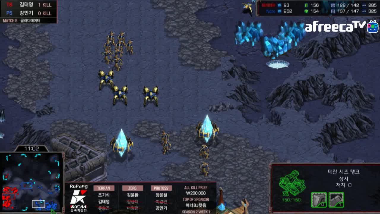 [생]Rupang KCM 챌린지 종족최강전 | 아프리카TV VOD