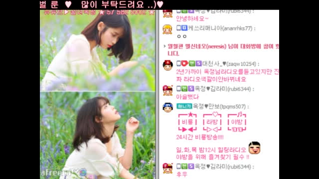 171218옥정♥힐링라디오♥애니음악♥퀵뷰이벤트♥신입여캠♥먹방♥asmr♥멜론♥아이유인나♥워너원♥요리왕비룡헌터x헌터나루토블리치
