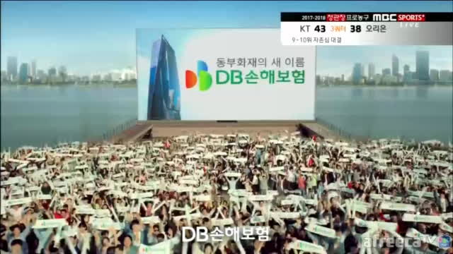 [생]부산KT:고양오리온 KBL 프로농구 실시간축구배구 | 아프리카TV VOD