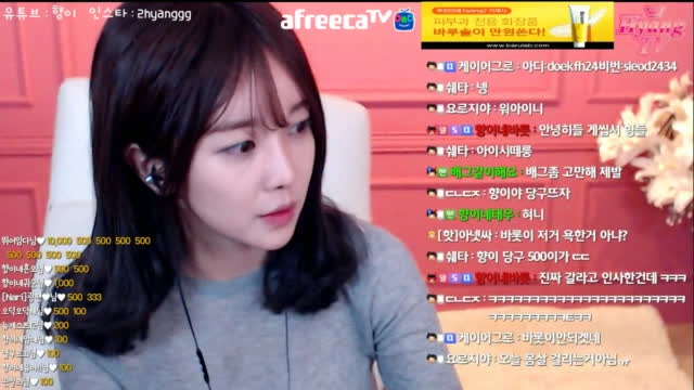 [생][향이] 90 말띠 | SOOP VOD