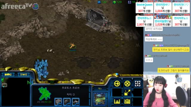 [생]스타 여캠 연지 2018 첫방송 | SOOP VOD