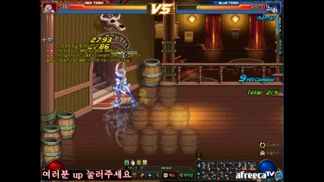 [생]던파 PvP 여그플 결투장 서민유저 | SOOP VOD