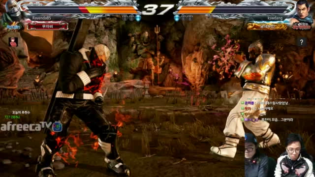 [생][철권7] ROX Gaming KNEE | 아프리카TV VOD