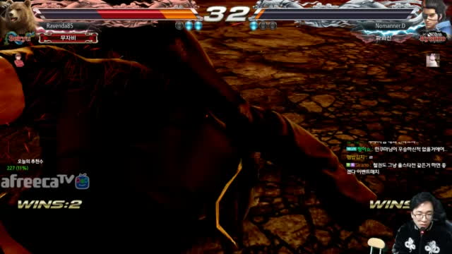 [생][철권7] ROX Gaming KNEE | 아프리카TV VOD