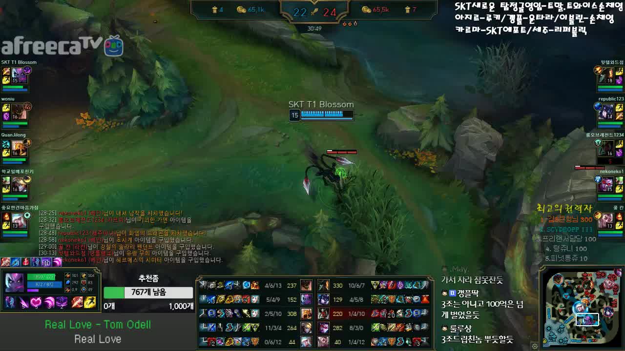 [생]SKT새로운정글+뱅 지금함/중계 음악 LOL 롤 | SOOP VOD