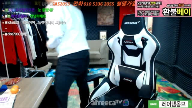 [생]만만)리니지M | SOOP VOD