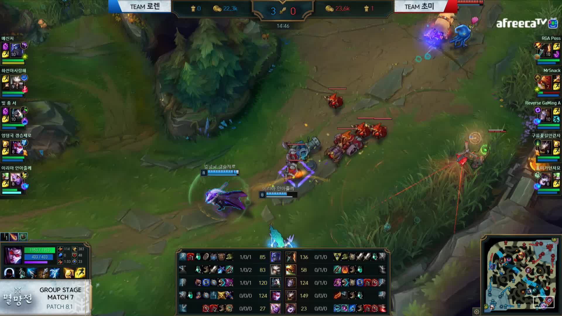 [나라카일팀 vs 유소나팀] 멸망전 LoL 2018 | SOOP VOD