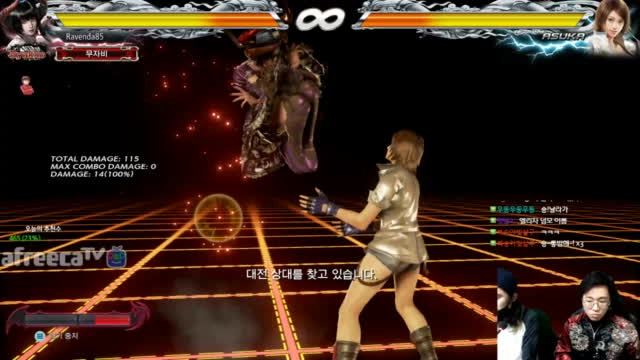 [생][철권7] ROX Gaming KNEE | 아프리카TV VOD