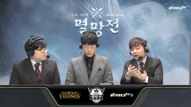 [꿀탱탱팀 vs 초미팀] 멸망전 LoL 2018 | SOOP VOD