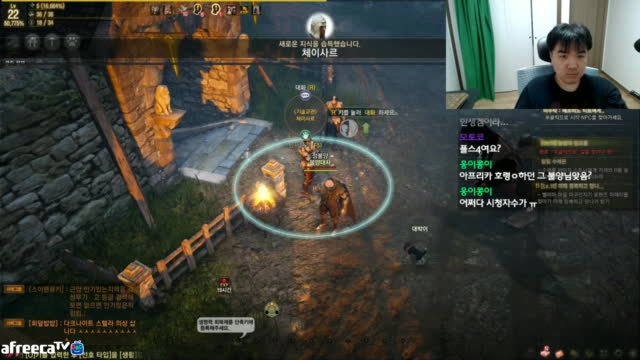 [생]국산 RPG게임의 최고봉.검은사막/불양 | SOOP VOD