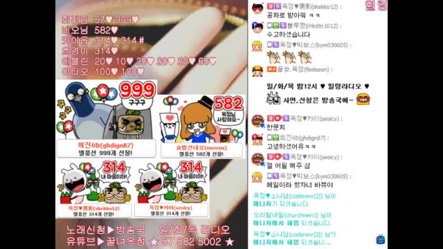 180321옥정♥힐링라디오♥한달퀵뷰이벤트♥asmr♥멜론음악방송♥요리왕비룡♥애니♥헌터x헌터나루토블리치코난검정고무신입여캠뉴스타