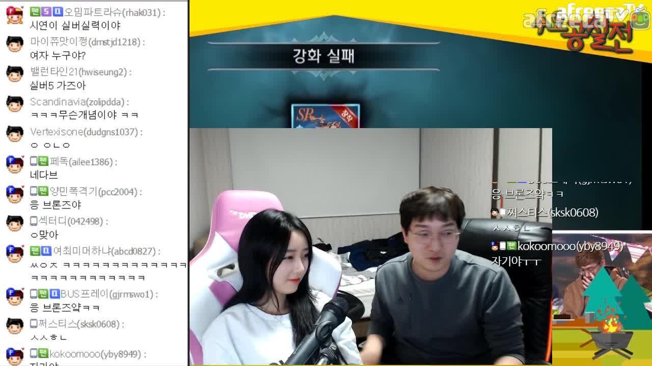 [생]이상호 롤챔스 [SKT vs MVP]SKT챌린저스가나? | SOOP VOD