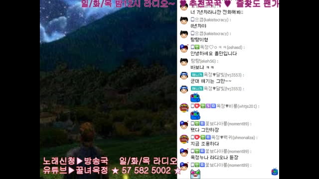 180205옥정♥힐링라디오♥애니음악♥퀵뷰이벤트♥신입여캠♥먹방♥asmr♥멜론♥아이유인나♥워너원♥요리왕비룡헌터x헌터나루토블리치