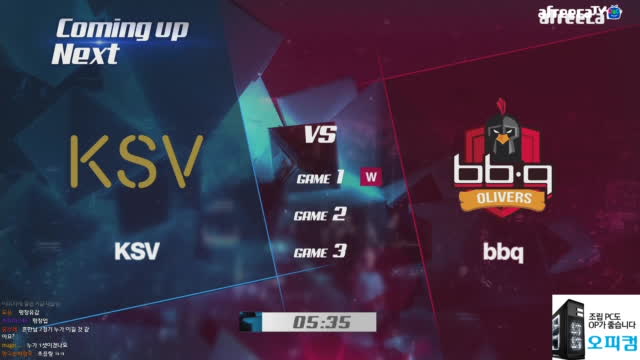 [생]]BJ흔한의 롤챔스LCK KSV:BBQ 1:1최종전 롤 | SOOP VOD
