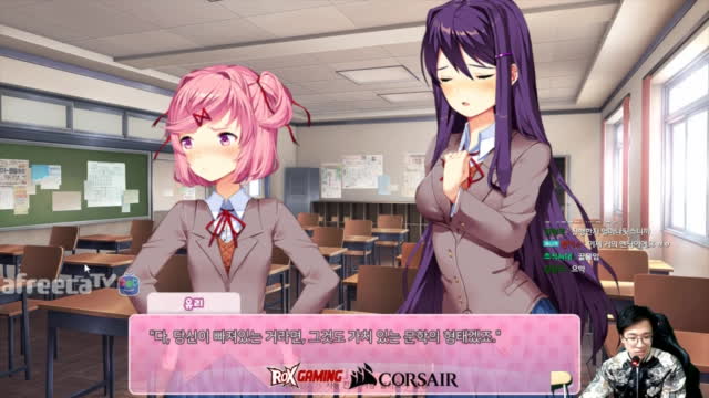 [생][두근두근 문예부] ROX Gaming KNEE | 아프리카TV VOD