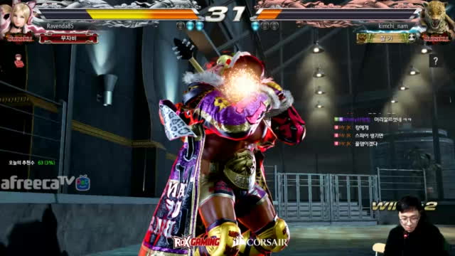 [생][철권7] ROX Gaming KNEE | 아프리카TV VOD