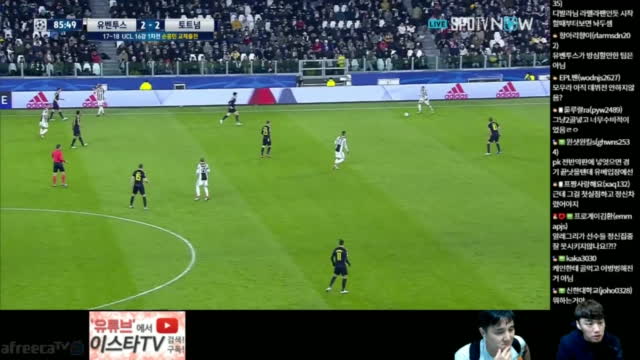 [생][이스타TV]UCL 유벤투스:토트넘 축구는 이스타TV! | SOOP VOD