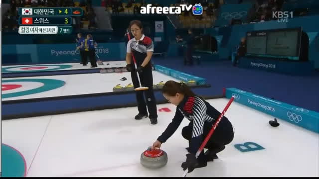 생 대한민국 여자컬링 대한민국vs스위스 화이팅 메달가자 여자컬링철구감스트봉준 아프리카tv Vod