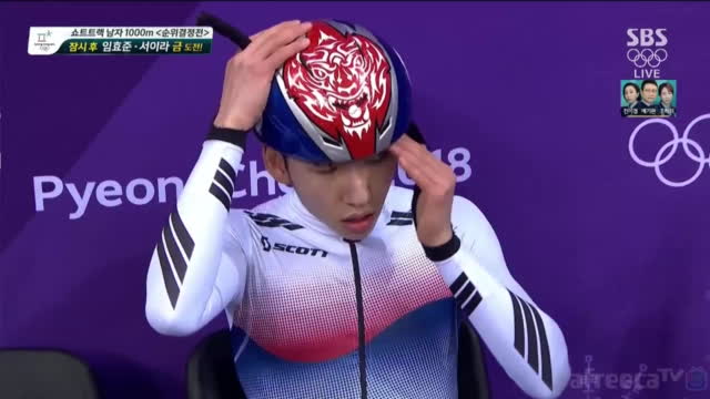 생 쇼트트랙 남자1000m 결승 임효준서이라 평창올림픽스캘레톤한국스노보드루지실시간sbsmbckbs농구배구축구ytn뉴스