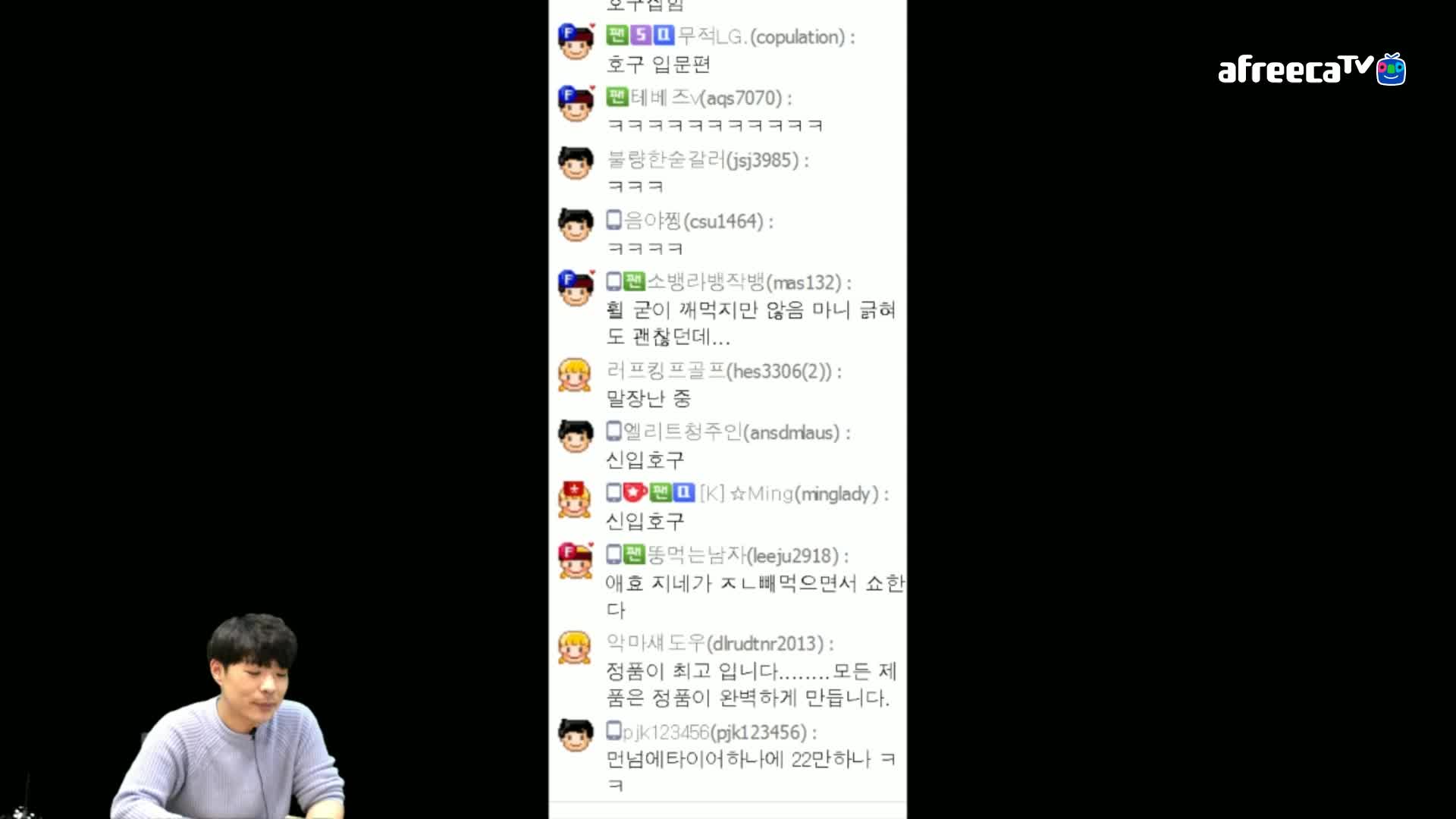 생 캐스터안프로야구 구단별분석2018한화편프리뷰이어서 동계 올림픽 중계 Soop Vod