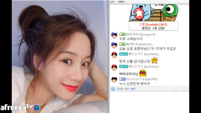 [생] 나래 기가 막힌 라디오욤''3 | SOOP VOD