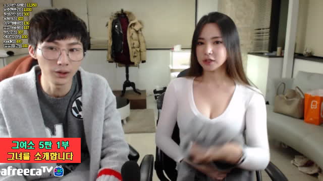 [생]그여소7탄 전직 모델 핵몸매 진짜 존예 게스트 BJ눙눙 E클라스 / 리니지M /신입여캠 | SOOP VOD