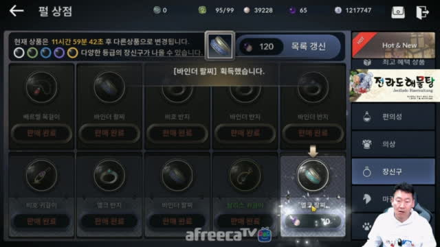 생 난닝구 검은사막 난닝구본케 전섭최초풀전설 5천만러쉬투자 무기20강도전 카비함께 리니지레볼루션 검은사막 리니지레볼루션 리니지