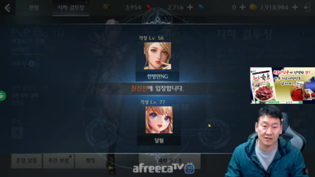 생 난닝구 검은사막 전섭1위본케최초25강신화무기가자 5천만원한도 리니지레볼루션 검은사막 리니지레볼루션 리니지m Soop Vod