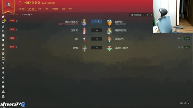 [생]]FM2018 라리가 정벌!데포르티보 /피파 불양 | SOOP VOD