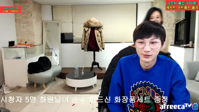생 그여소 게스트 여캠bj화원 완벽한 육신의 소유자 오늘도 의챈시킨다 리니지m 검은사막 아프리카tv Vod