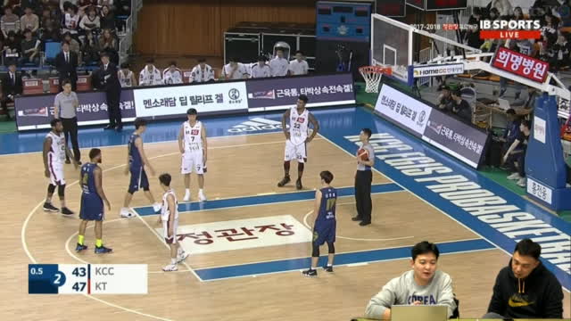 [생][석주일의프리드로우]kcc:kt 정지욱기자 kbl망했다 | 아프리카TV VOD