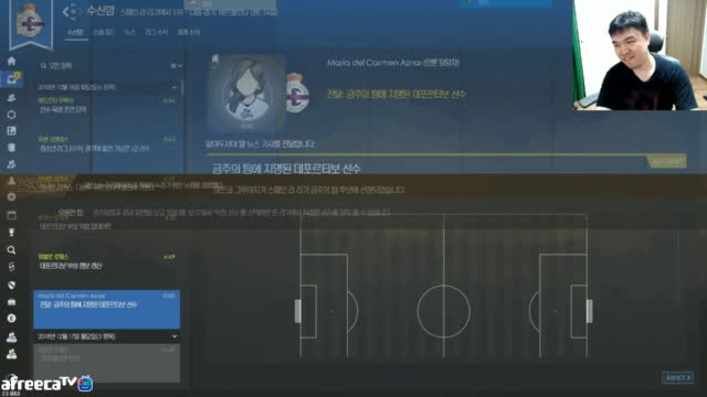 [생]꼴찌팀 챔스 보내 버리기 /FM2018 피파 | SOOP VOD