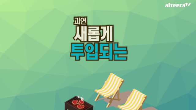 [생][bbq vs SKT] 2018 LCK Spring Split | SOOP VOD