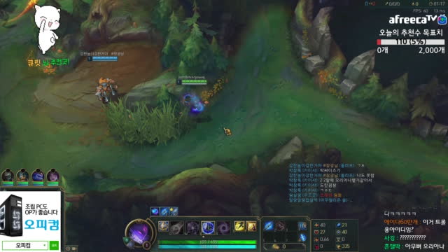 [생]BJ흔한의 롤챔스LCK 포스트시즌 WC SKT:KSV 현마스터해설 lol롤 | SOOP VOD